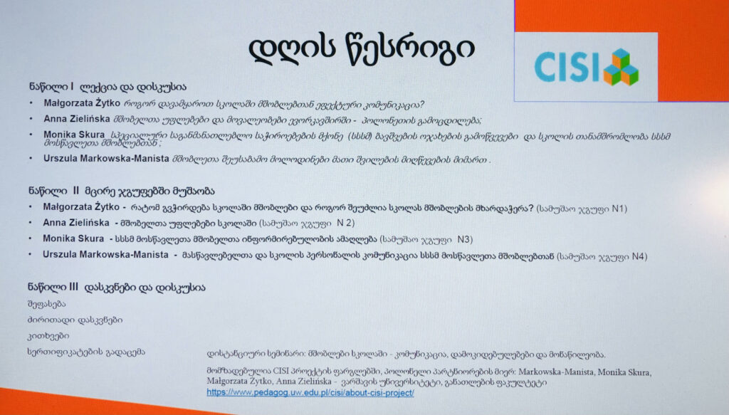 About CISI Project – CISI